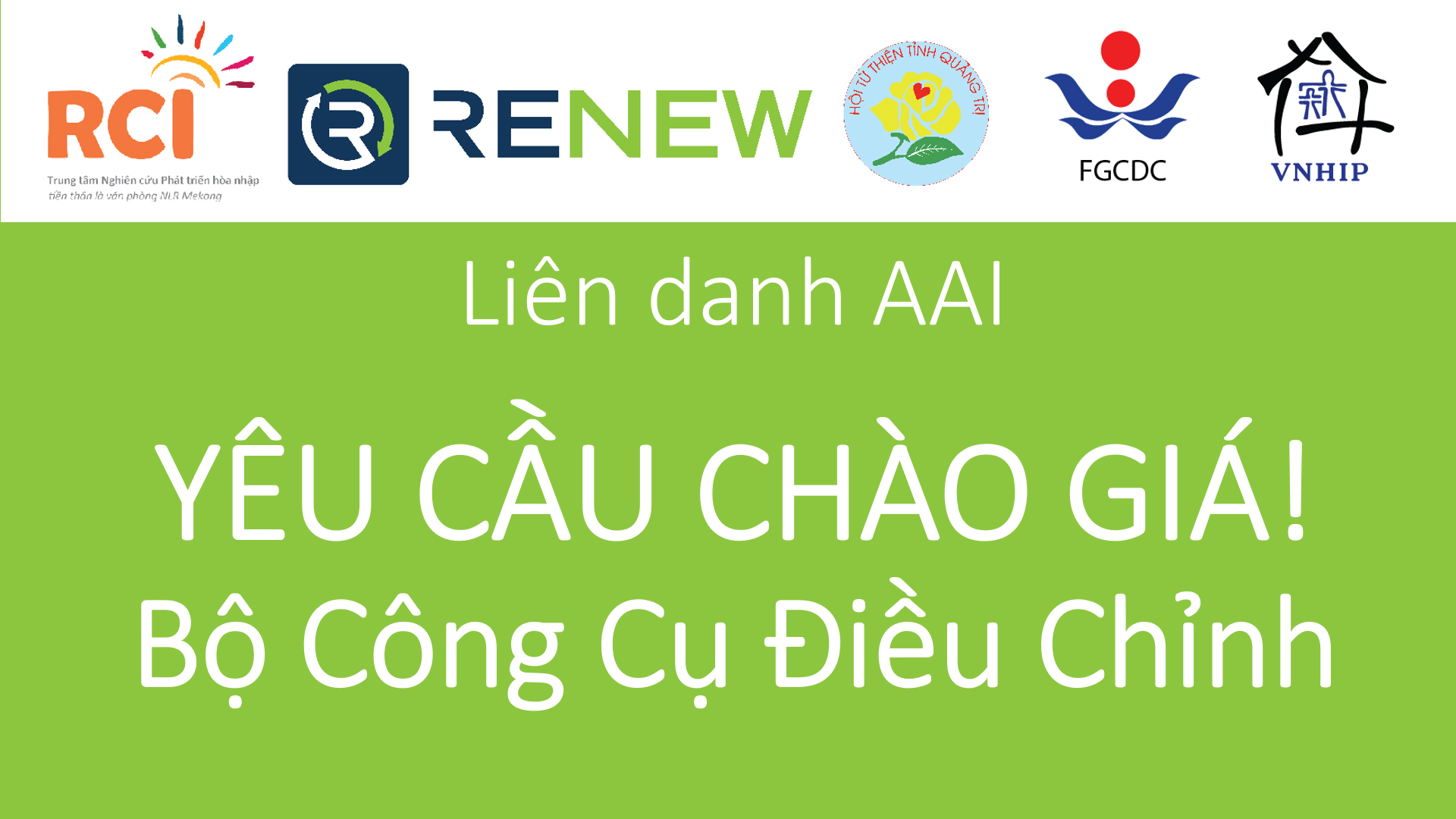 AAI Calling for Suppliers for Assistive Devices For People with ...